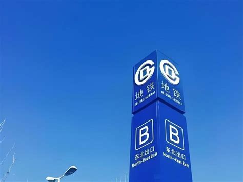安家和美·马泉营地铁站店公寓出租北京安家和美·马泉营地铁站店独栋公寓房源【北京贝壳租房】