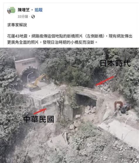 台湾日本統治時の橋崩落せず ネットで頑丈さに驚く声 社会科学上の不満