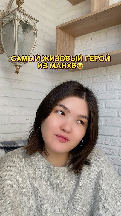 Обожаю его😂 комикс Manhwa манга манхва Webtoon маньхуа комиксы