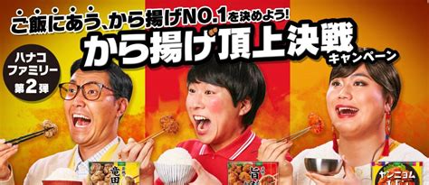 Yahooオークション 懸賞 応募 ニッスイ ハナコ オリジナル クオカー