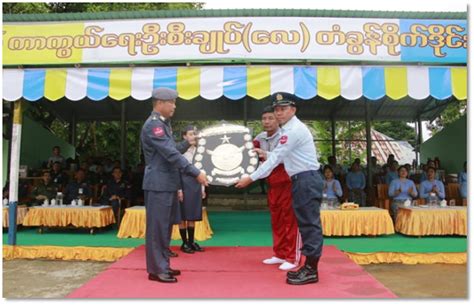 ကာကွယ်ရေးဦးစီးချုပ် လေ တံခွန်စိုက်ဒိုင်း ရေကူးပြိုင်ပွဲ ဆုချီးမြှင့်ပ