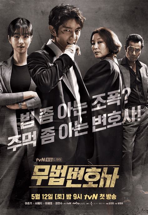 5 Lee Joon Gi Dramas Thatll Steal Your Heart After Again My Life