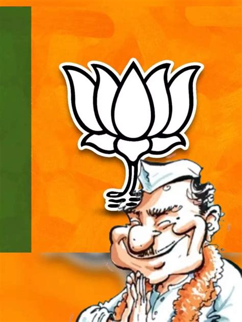 कौन होगा अगला Bjp अध्यक्ष जानें रेस में ये 7 दिग्गज Who Will Be The