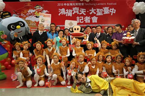 Taichung Blog Blog Taichungnew 2016中台灣元宵燈會「嬉遊臺中」將於2月17日至29日在台中公園