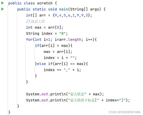 数组算法:特征值统计与操作 Csdn博客 数组算法:特征值统计与操作 Csdn博客