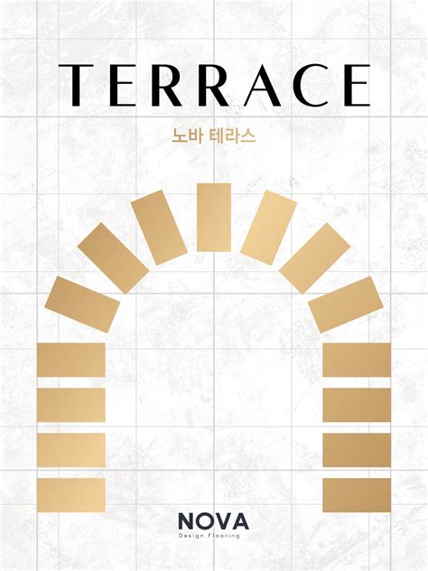 Terrace 테라스 켐마트코리아노바마루