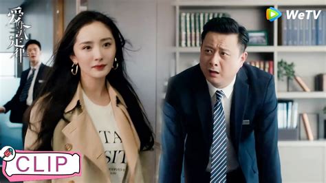 老闆惡意辭退窮小伙，哪料人家女友是頂級律師，幾句話懟的老闆臉都綠了！ Youtube