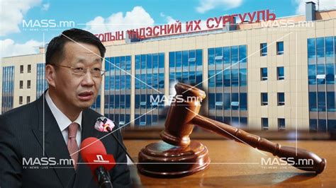Л Энх Амгалан сайд алдаагаа хүлээн зөвшөөрөхөд бардам зан нь багалзуур