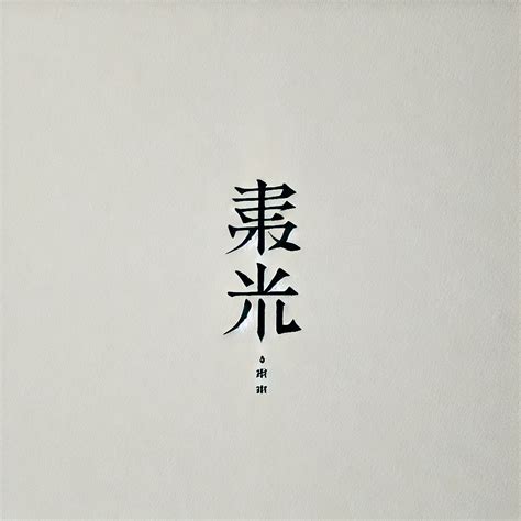 Çince Yazısı 360° Dil Hizmetleri