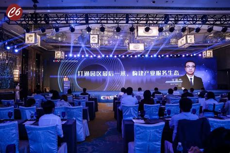 高效运营星河产城发展综合实力稳居TOP5 深圳新闻网