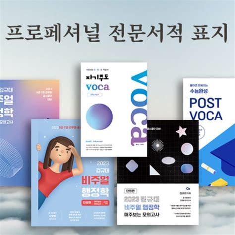 편집디자이너 디자인데이 동네업체
