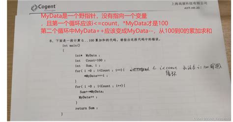 7月11日 CSDN博客