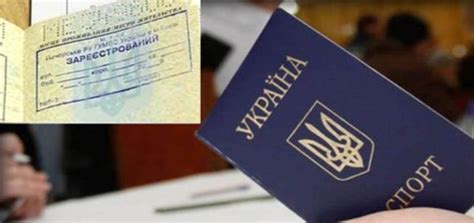 Зняття особи із задекларованого або зареєстрованого місця проживання