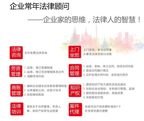 【英睿法律】为他人担保或要求他人担保，必须弄清楚一般保证与连带责任保证的区别