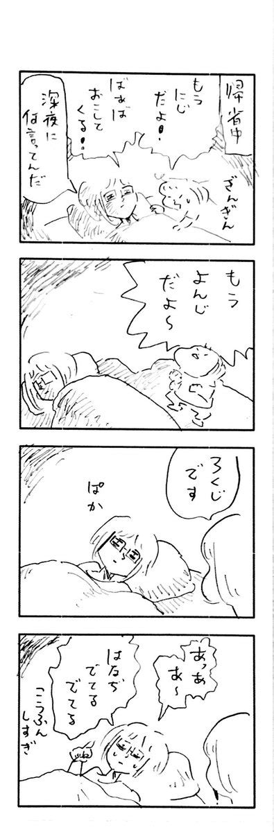 Nakashin