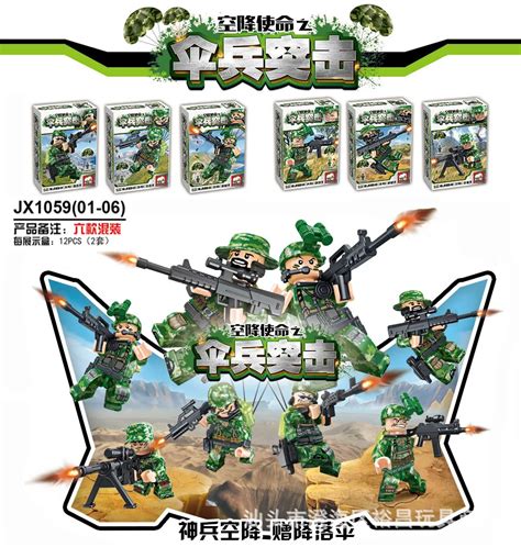 Online Buy Wholesale Lego Swat From China Lego Swat Wholesalers