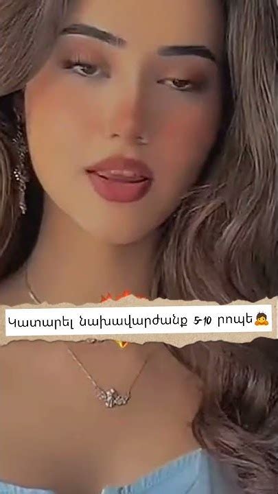 Առավոտյան սովորույթներ ️ Youtube
