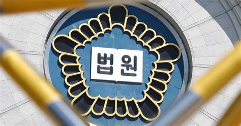 법원 이혼할 때 빚 많아 재산분할 안했다면 연금분할도 안돼”