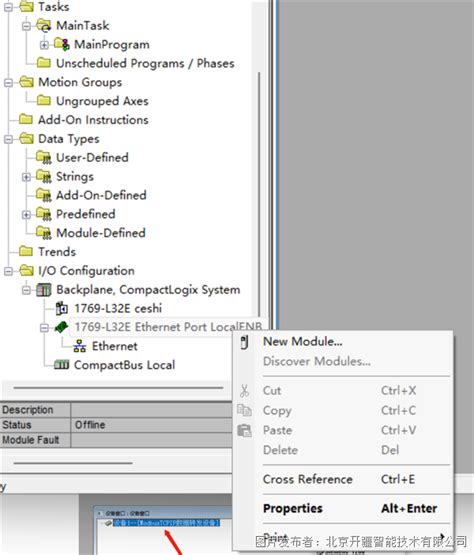 Abplc连接ethernet转modbustcp网关连接昆仑通态触摸屏案例ethernetmodbustcp中国工控网 Abplc连接ethernet转modbustcp网关连接昆仑通态触摸屏案例ethernetmodbustcp中国工控网