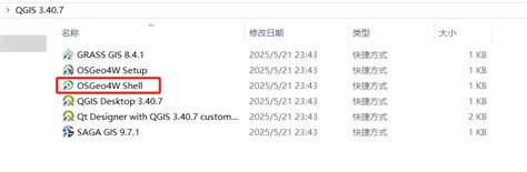 将 Shp 导入 Postgis 空间数据的五种方式（全） 长谈gis