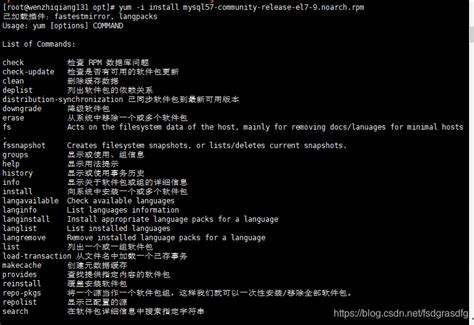 Centos安装mysql和配置初始密码centos Mysql Server 默认密码 Csdn博客