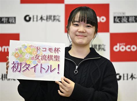 【囲碁】史上最年少初タイトルの仲邑菫三段に関係者も祝福「推薦制度間違いなかった」小林理事長 社会写真ニュース 日刊スポーツ