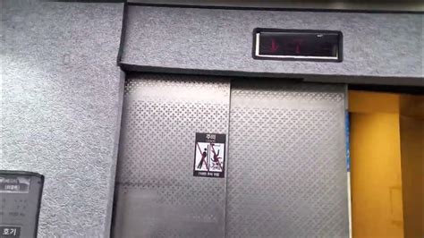 경기도 광명시 하안로287번길 8 하안동 뉴코아아울렛 광명점 1호기 현대엘리베이터 대차전 탑사기 Youtube