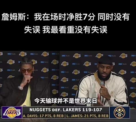 24 25赛季nba常规赛湖人 115119 火箭，湖人最后时刻出现3次致命失误，如何评价这场比赛？ 知乎