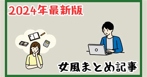 メンエス業界の裏オプションとその影響 知られざる事実と安全な利用方法