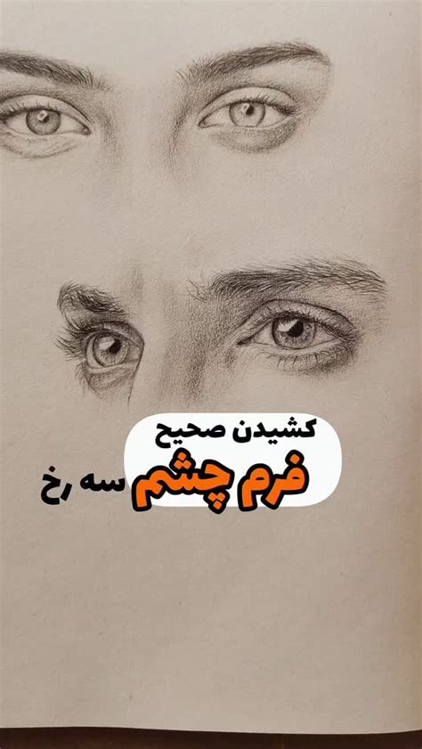 ‎آموزش طراحی فاطمه مرادزاده‎ ‎ی نکته کوچولو اینجا بگم😊👇 دایره ای