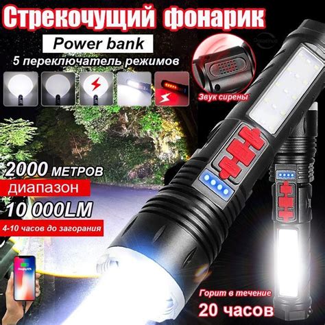 60W Ручной фонарь мощный лазерный светодиод / С предупреждающим звуком ...