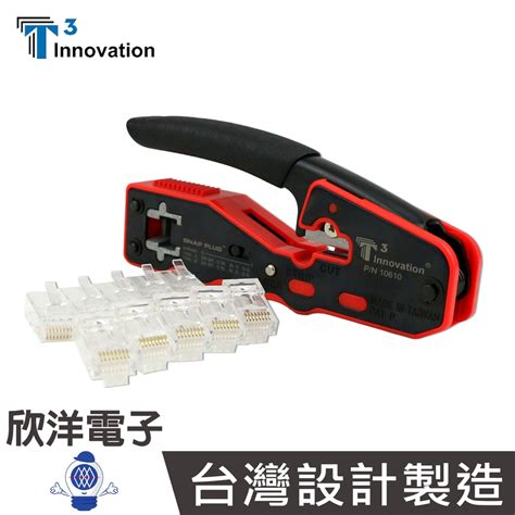穿透式水晶頭壓接鉗的價格推薦 第 2 頁 2022年10月 比價比個夠biggo