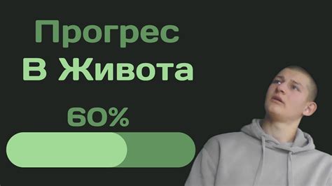 Гледай на себе си като на герой във видео игра Youtube