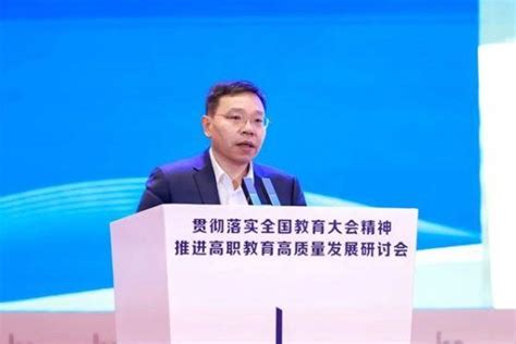 “贯彻落实全国教育大会精神 推进高职教育高质量发展”研讨会长沙召开长沙市新浪财经新浪网