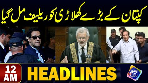 Kaptan Kay Baray Khilari Ko Relif Mil Gia Headlines 12 Am 27 March