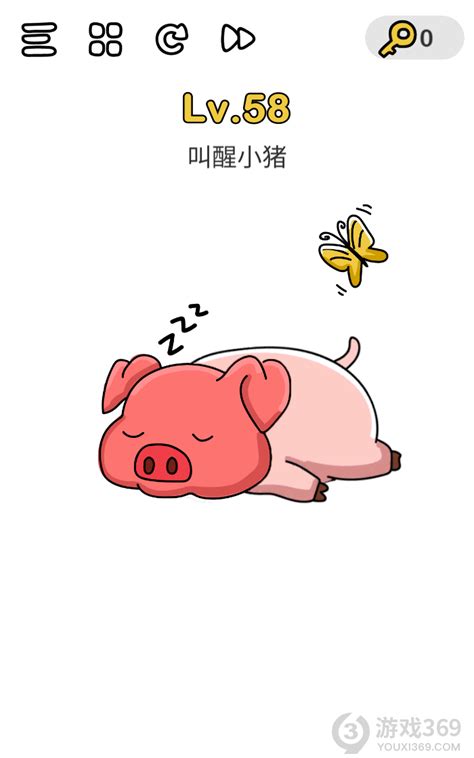 脑洞大师第58关怎么过 第58关攻略 游戏369