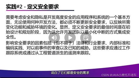 Sdl学习整合sdl的devops工具链建设 Csdn博客 Sdl学习整合sdl的devops工具链建设 Csdn博客