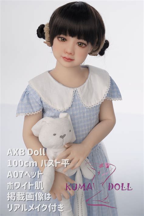 100cm Kuma