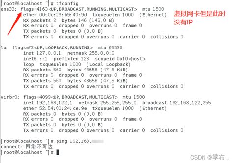 Centeros 下载及安装centeros下载 Csdn博客