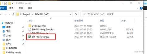 keil自带工具fromelf exe 生成 bin文件 csdn博客