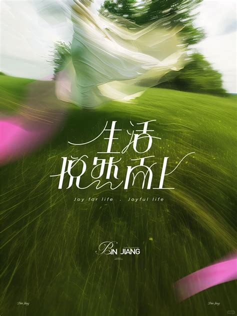 「商业品牌视觉」 小红书 花瓣网