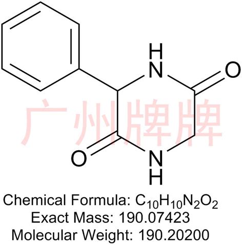 Cefaclor Degradation Impurity B Pi And Pi Biotech Inc Research Development And Manufacture For