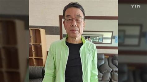 사회 강도 전과 50대 남성 대구에서 전자발찌 끊고 도주 Ytn