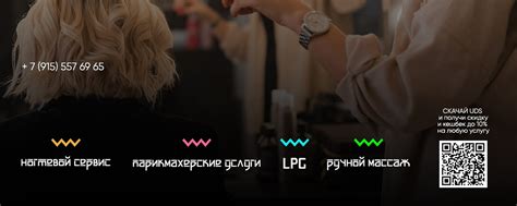 КАМУФЛЯЖ салон красоты Липецк | Широкий выбор бьюти-услуг, с помощью ...