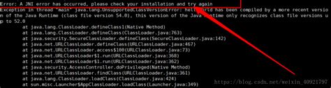 Java编译时错误：a Jni Error Has Occurred Please Check Your Installation And Try Againerror A Jni