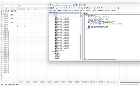 Day1 跟着孙兴华学习excel Vba 第一季vba第一季 Csdn博客