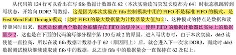Axi Stream Data Fifo仿真调试axi Stream Data Fifo Csdn博客