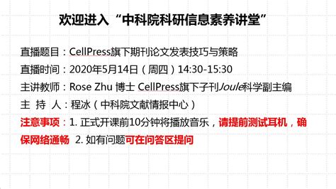 Good Writing Is Rewriting —以语言学论文的写作与发表为例