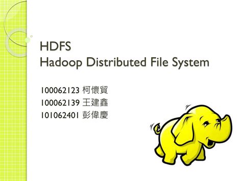 Ppt Hdfs Hadoop Distributed File System Powerpoint Presentation Free