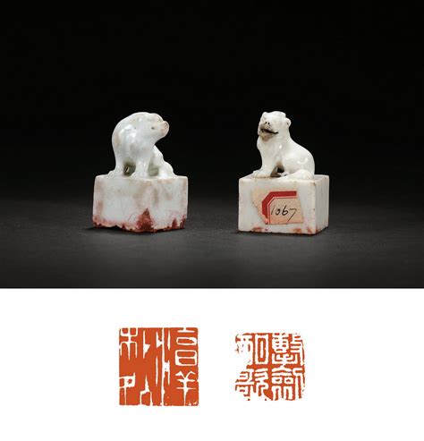 清·白瓷古兽钮闲章二方西泠印社二〇二一年春季拍卖会西泠拍卖拍品价格图片拍卖专场拍卖会预展拍卖会结果卓克拍卖频道